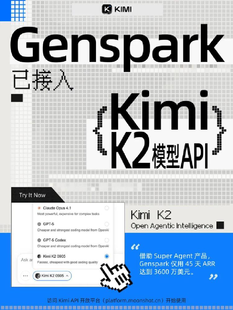 Kimi K2-Instruct-0905：256K上下文+MoE架构重构企业级AI应用范式-CSDN博客