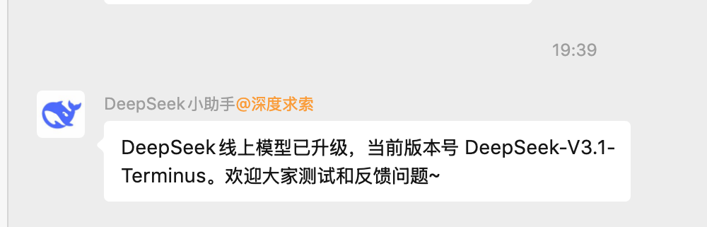 DeepSeek-V3.1-Terminus悄然登场：字符异常修复与Agent能力双提升-CSDN博客