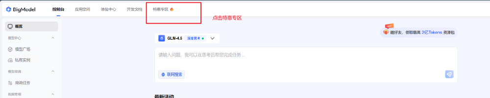 GLM-4.6：200K上下文+本地化部署，国产大模型如何重塑企业AI应用？-CSDN博客