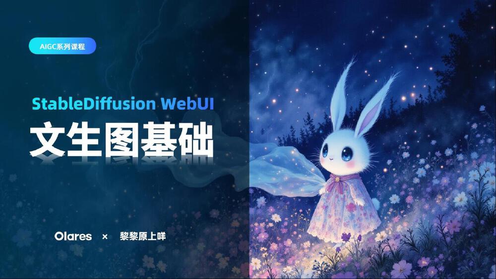 从入门到精通：Stable Diffusion文生图核心参数全解析，让AI绘画不再靠运气-CSDN博客