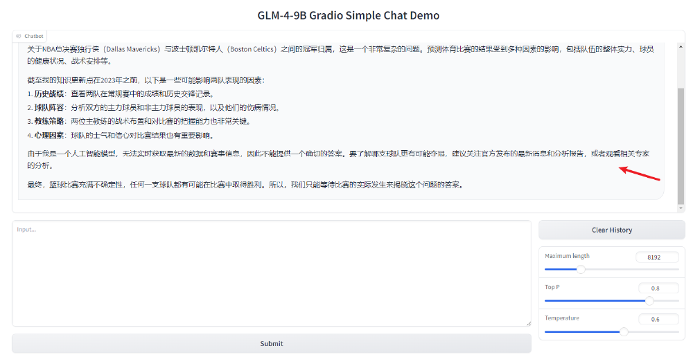 GLM-4-9B-Chat：智谱AI开源大模型本地部署全攻略，零基础也能玩转-CSDN博客
