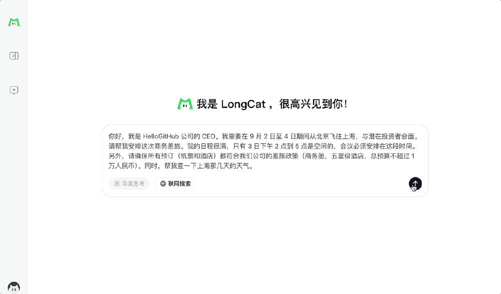 美团LongCat-Flash-Chat开源：5600亿参数MoE模型开启高效AI智能体时代-CSDN博客