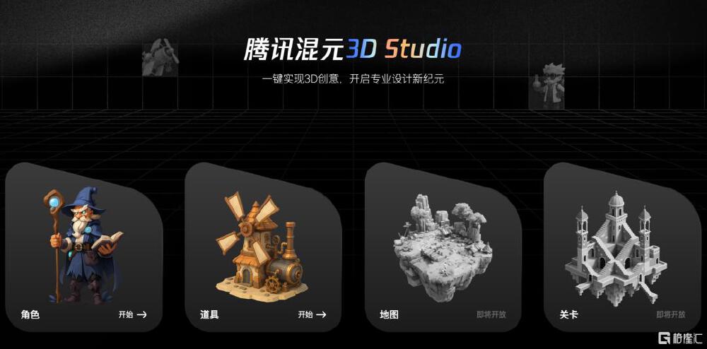 腾讯开源Hunyuan3D-2mv：多视角3D生成技术颠覆游戏与工业设计流程-CSDN博客