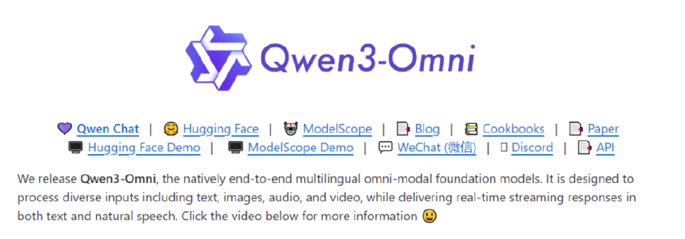 Qwen3-Omni：阿里全模态大模型突破多模态性能瓶颈，36项测试创32项开源纪录-CSDN博客