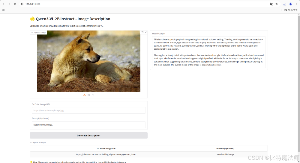 Qwen3-VL-4B：轻量级多模态AI的革命性突破，40亿参数重构视觉语言交互-CSDN博客