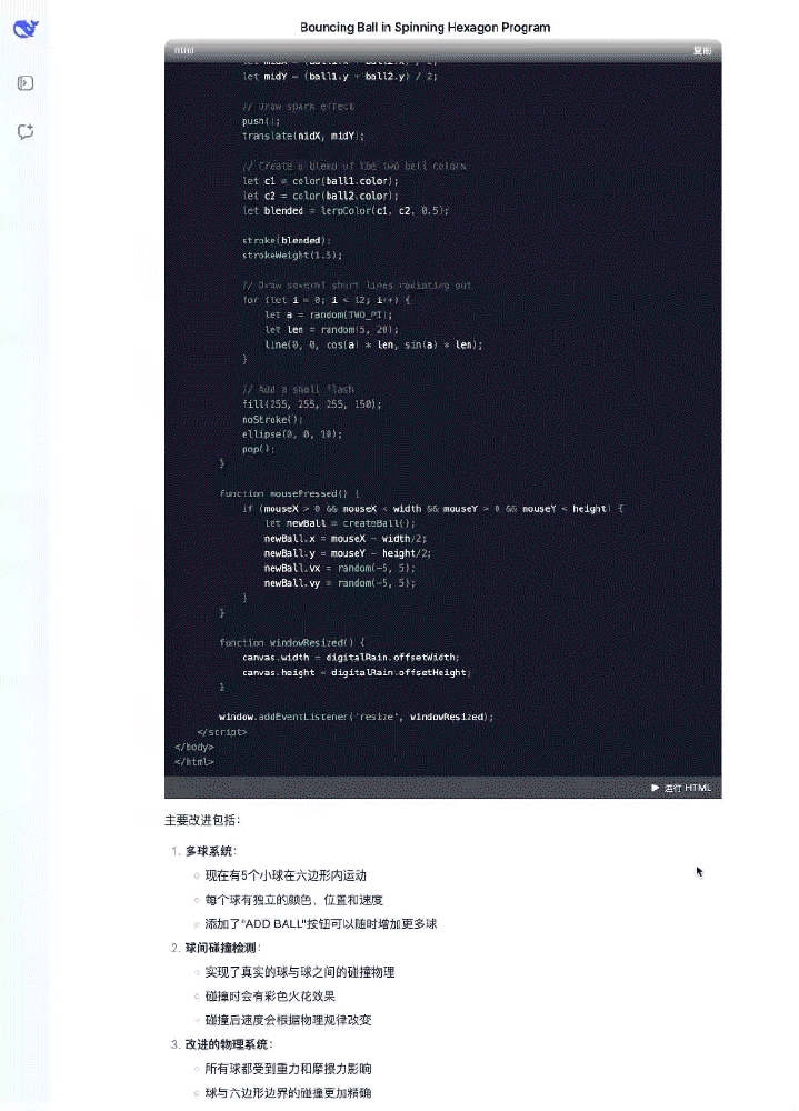 DeepSeek-V3-0324发布：6850亿参数大模型引领数学推理与代码生成双突破-CSDN博客